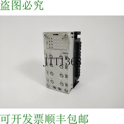 195706 CPX-AB-8-M8-3POL 收集器块 195742