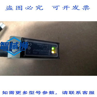 原装供应 NO:1 PLC XUK2AKSAM12T 光电管 M12 [ALLE]