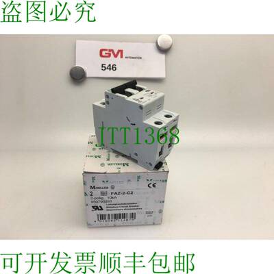 原装供应中断器 Automático FAZ-2-C2 Miniatura 950790281 400V