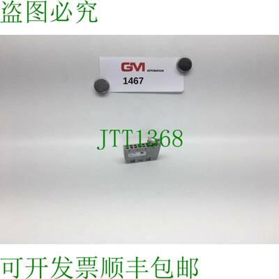 原装供应Allen-Bradley Anschlussblock 1734-RTBS 端子块模块 Se