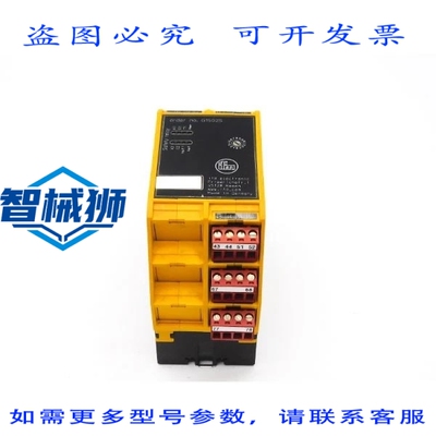 原装供应 IFM EFECTOR G1502S 250VAC 6A NSNP