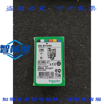 原装供应 ZB4BV18M3 切割器 [全部]2