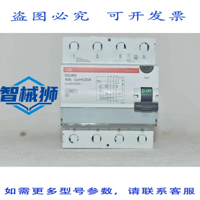原装供应 VYNCKIER DOJB440/030 B型 4极 40安培 30毫安 三相纯差
