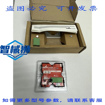 原装供应 库珀 ILIGHT CRP073 CP S3 7 键 1-4