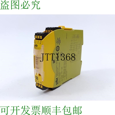 Pilz 751167 PNOZ s7.1 C 24VDC 3 常开级联