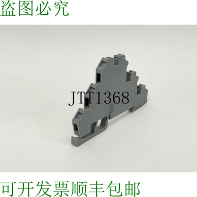 Woertz 30403 三针启动器端子 DIN35 70 Scp
