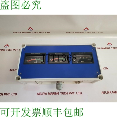 原装供应Rolls-Royce 船舶 helicon-x-mp