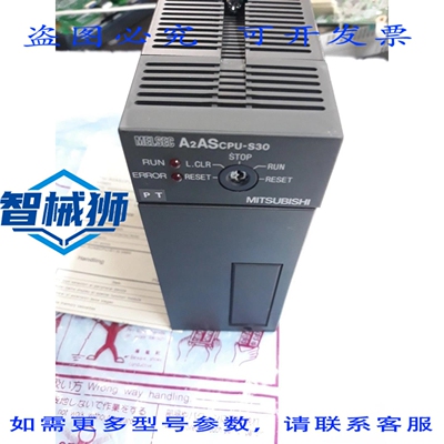 原装供应 A2ASCPU-S30 CPU单元