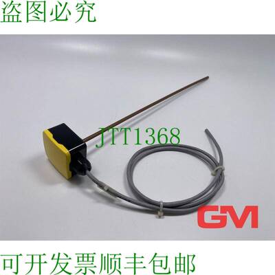 原装供应Sauter Capteurs EGT348F101 Gaine Température Capteu