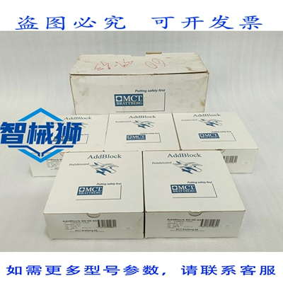 原装供应 MCT BRATTBERG ADDBLOCK 60/39-43 电缆件 15 对装（30