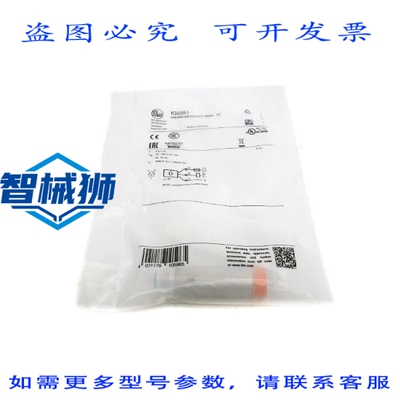 原装供应 IFM EFECTOR IG0351 IGB2008-BBOA/SL/LS-100AKRT 20-25