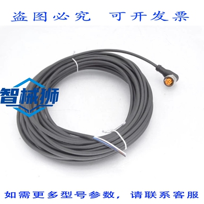 现货供应 执行器 ADOAH043MSS0010H04-EVC009 电缆