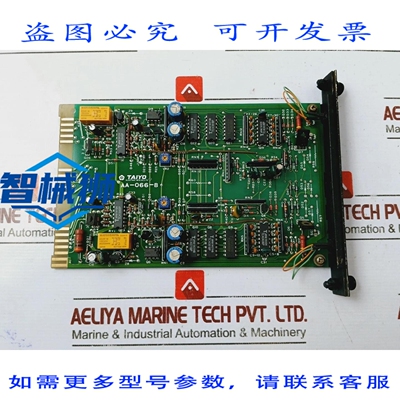 原装供应 TAIYO AA-066-B FUEGO ALARMA PROBLEMA SISTEMA PC MOD