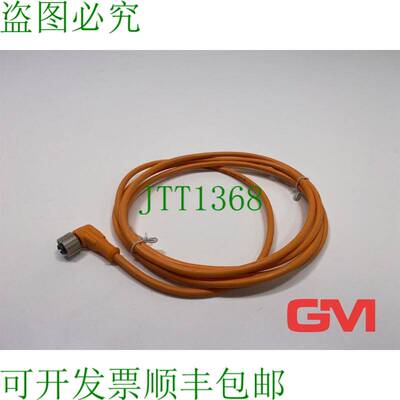 原装供应电缆 DOL-1204-W02M 6009383 M12/Extremo Abierto