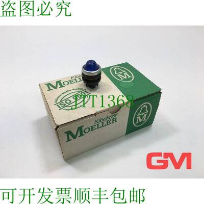 原装供应Kl?ckner-Moeller Indicateur Intention RL-BL 蓝色指示