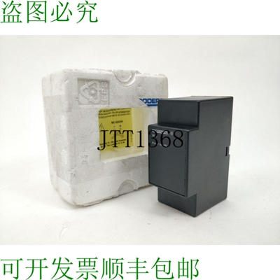 Brodersen 控制 MCS-40 中断模式营养