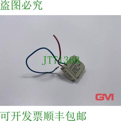 原装供应Lütze Suppresseur L LD-S6-0333 抑制器模块 700333 1A
