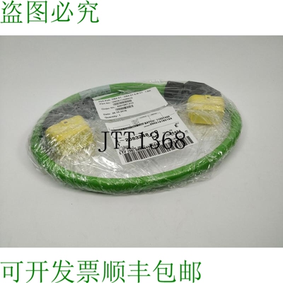 Schneider VW3E1142R010 混合电缆 Lexium 62 DB4 D1 - DB4 D1，1