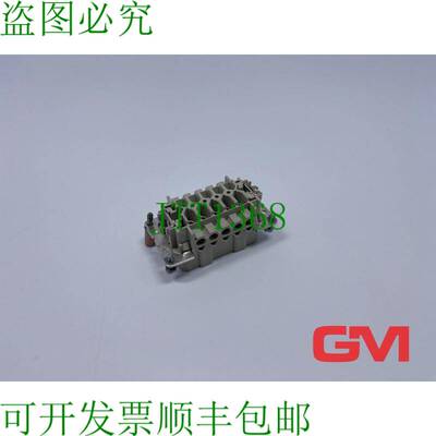 原装供应Harting Broches à Utiliser 99.724.3719.8 Male Inser
