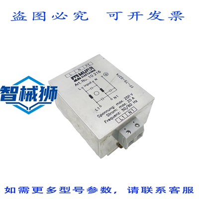 现货供应 MURR穆尔 10216 10 216 线路滤波器 FF-75-0374