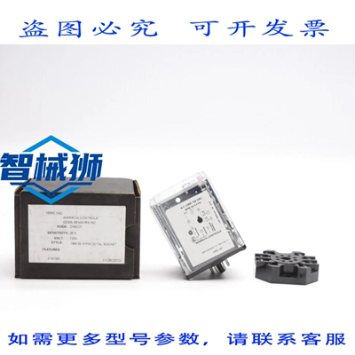 现货供应 WARRICK CONTROLS 16MC1A0 120V 10A NSMP