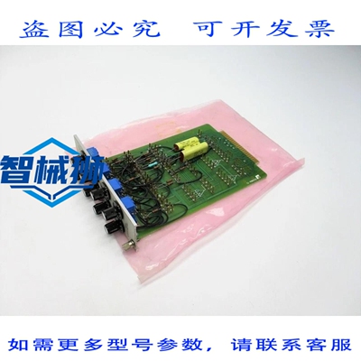 原装供应 RELIANCE 0-48652 84543-108A NSNP