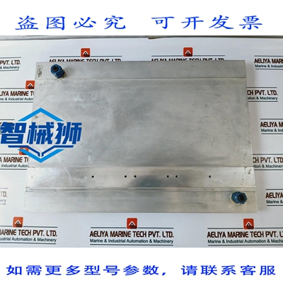 原装供应 DAU W-018674 液冷式冷板散热器
