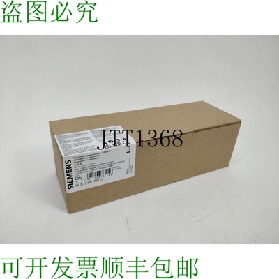 8US1211-1NS10 系统 De Barres Collectrices