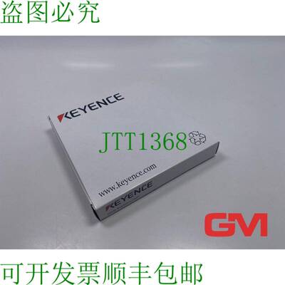 原装供应以太网电缆 OP-88451 以太网电缆 M12-Stecker 0.3 M