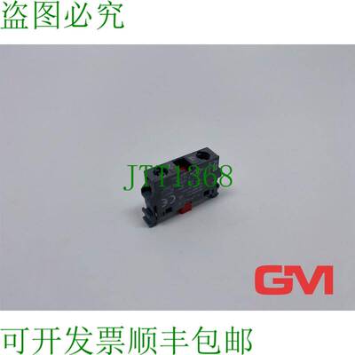 原装供应 Bloque Contacto MCB-01B 接触块 1? / 1NC 1SFA6116