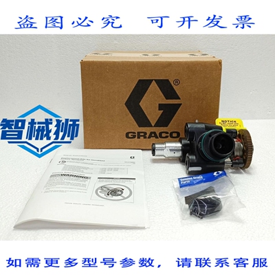原装供应 GRACO 17P185 TRIAX II 活塞泵 120V 电有线
