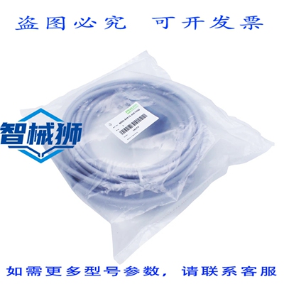 现货供应 MURR穆尔 8000-84510-4481000 EXACT12 4XM12 5 针。 LT