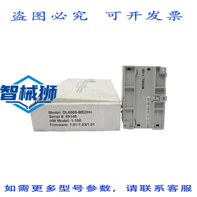 原装供应 EQUUSTEK DL6000-MEDH+1-100 固件 1.01.03/1.01 NSMP