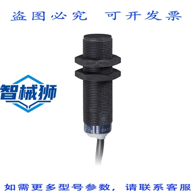 原装供应 XS4P18MB230 INDUKTIVER N?HERUNGSSENSOR L62MM PPS 8M