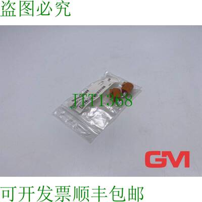 原装供应Vpe 2x 套装配件 B0027630 Mujeres Empresarias 套件 PP