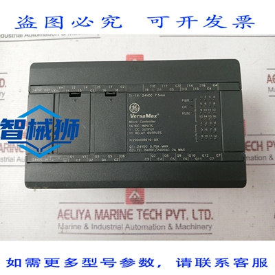 原装供应 IC200UDR010-DK VERSAMAX 微控制器 07000406051 E15751