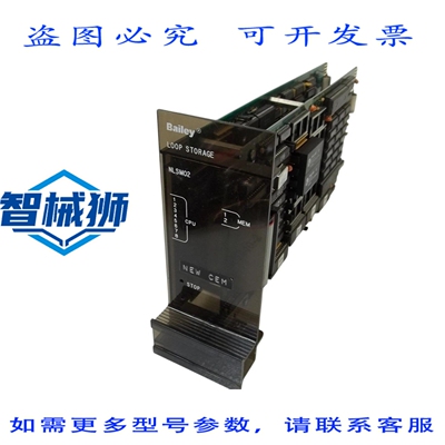 原装供应 BAILEY NLSM02 回路存储模块 +5 ±15VDC 27.4VA UNMP