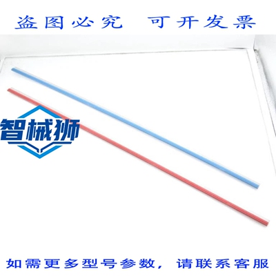 现货供应 MURR穆尔 9000-41000-0000002 母线