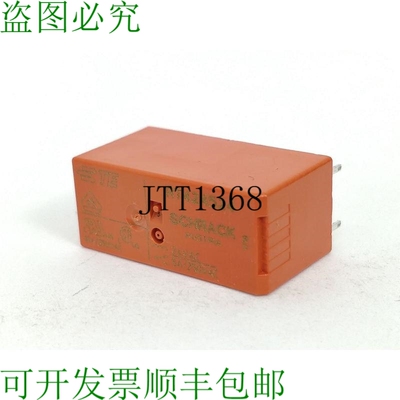 Schrack RT424524 24VAC。 20 件。