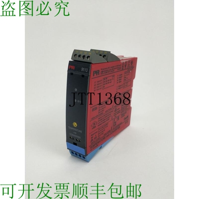 PR Electronics 9113BA 温度 / Ma Convertisseur