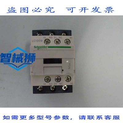 原装供应 LC1D09P7 TESYS LC1D09P7 SCHUTZ 3-POLIG 400V 9A 230V