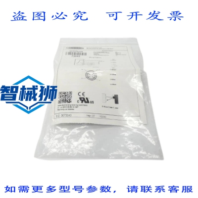 原装供应 BANNER QS18VP6LDQ5 73043 10-30VDC NSMP