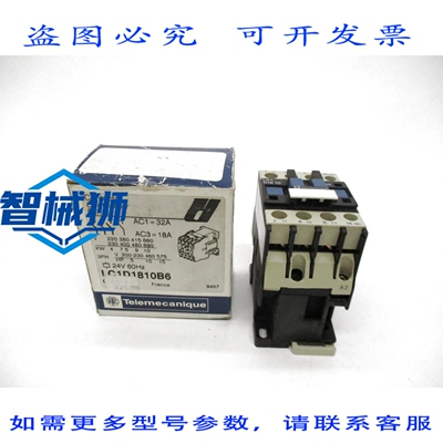 原装供应 LC1D1810B6 24V 32A NSMP