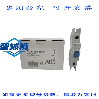 原装供应 罗克韦尔AB 1489-M1C030 SER.D 277V 3A（2 个装）NSMP