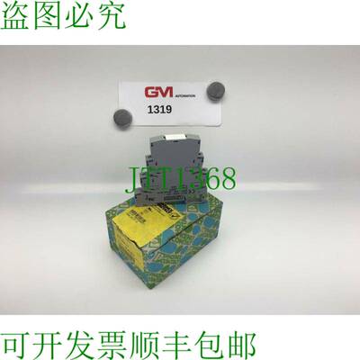 原装供应Phoenix Contact Einspeiseklemme 2966508 Reihenklemme