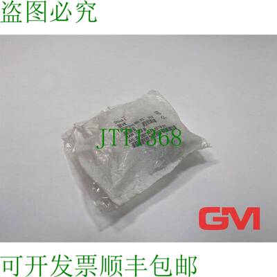 原装供应Harting Connettore Elettrico 09330102616 Han 10 ES-M