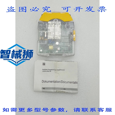原装供应 PILZ 750156 继电器 PNOZ S6.1 48-240VADC