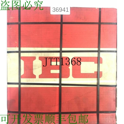 原装供应IBC CB71938.CTP4A.DUL Cuscinetti Obliqui Sfere 完整