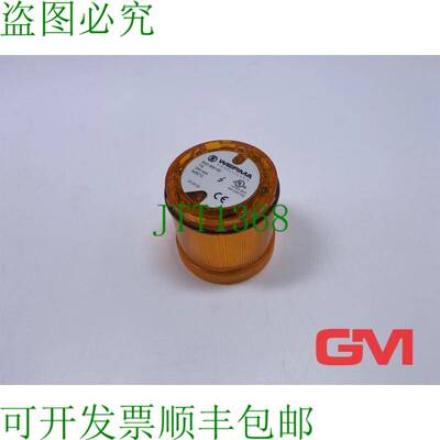 原装供应Werma Lampeggiante Flash Signale 24VDC Ye 64330055