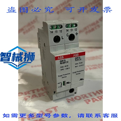 现货供应 OVRT240440PTSU